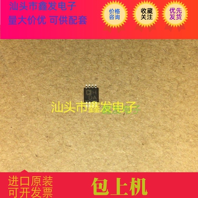 OPA4180 全新原装 现货 TI  进口芯片