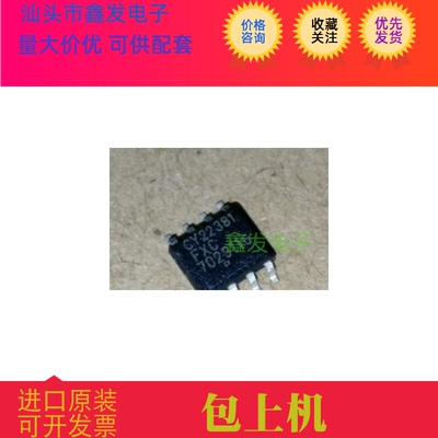 CY22381FC全新原装现货