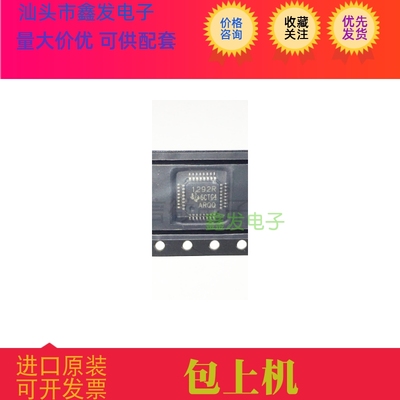 ADS1292RIPBSR ADS1292RIPBS ADS1292R TQFP32 全新