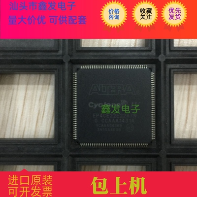 EP4CE15U14I7N  EP4CE15M9I7N原装进口  正品现货