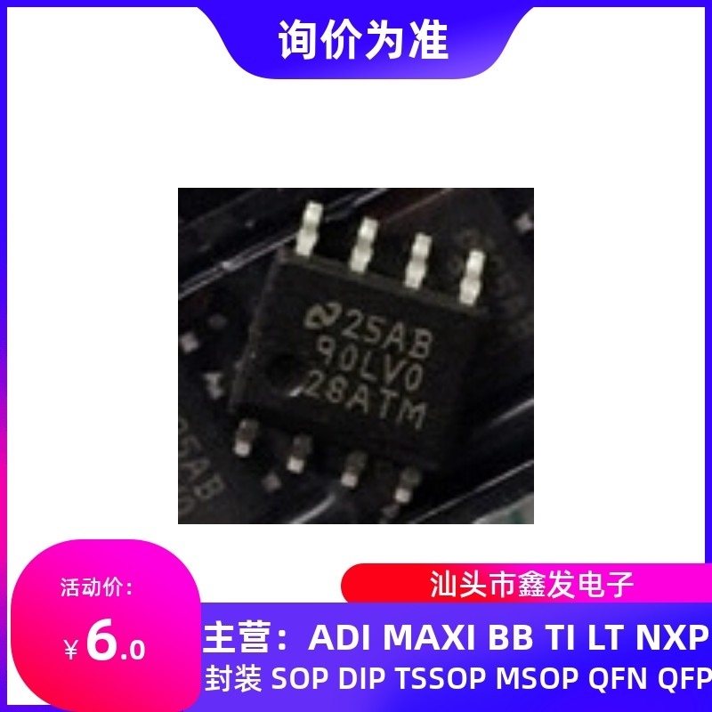 BCM5325MA2KQM全新原装现货价格咨询 BROADCOM进口芯片_虎窝淘