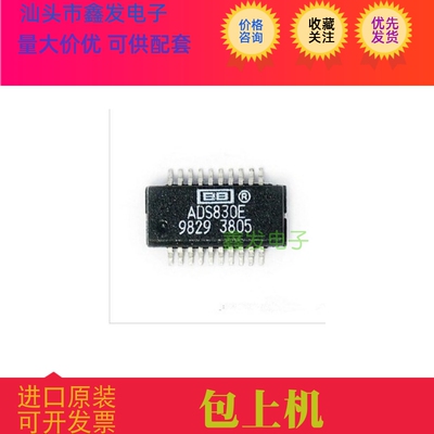 IDT82V3255TFG  全新原装 现货 价格咨询 IDT 进口芯片