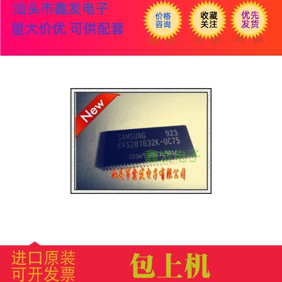 LT1881ACS8 LT1881AIS8 全新原装现货 LINEAR  进口芯片