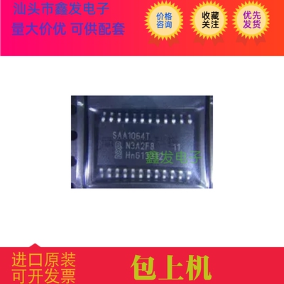 MC34114DW 全新原装   现货 MOT 进口芯片