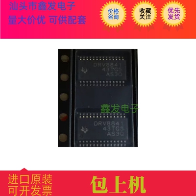 MAX4618CEE MAX4618CUE MAX4618EUE 全新原装 现货
