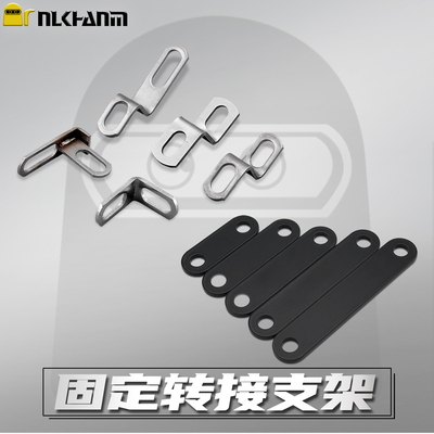 摩托车排气管不锈钢固定转接支架