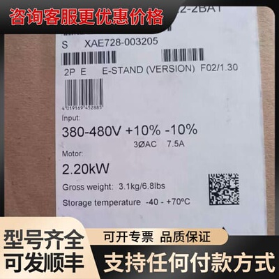 议价MICROMASTER 420变频器 6SE6420-可维修
