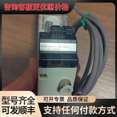 议价PISCO真空发生器 VQH15C-88S-D24 可维修