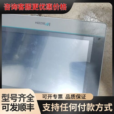 议价唯控触摸屏PI3070i一台，，成色如图所示，可维修