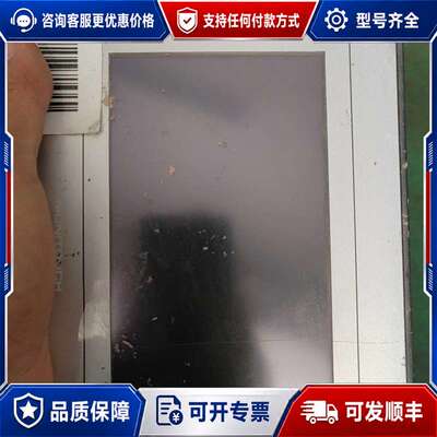 议价MOTOUCH触摸屏TS1070可维修