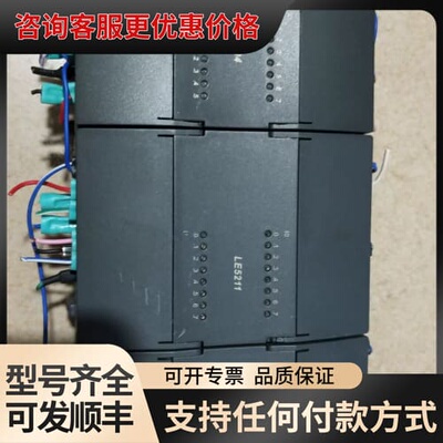 议价禾利时LE5104一台，LE5211一台，LE5220一可维修