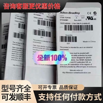 议价1734-TOP3S 可维修