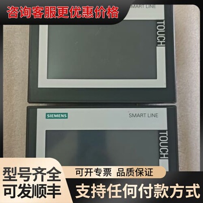 议价西门子SMART 700 IE V3触摸屏，型号6AV6 6可维修