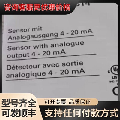 议价Baumer传感器UNAM 18I6903/S14可维修