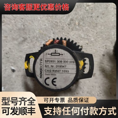 议价SP2831 308 000 009德国novotechni可维修