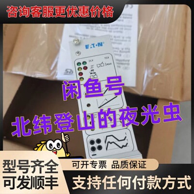 议价EEA-PAM-571-A-32可维修