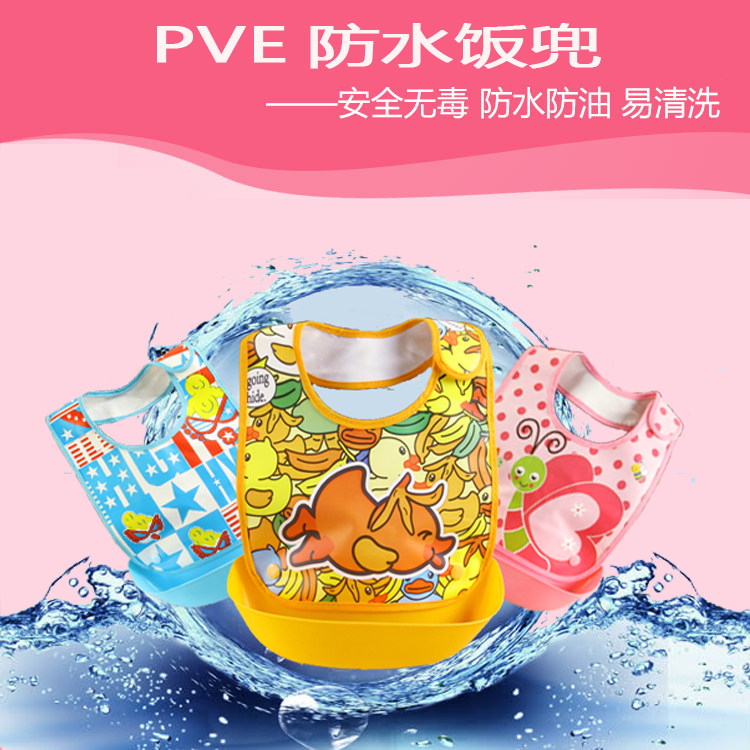 宝宝食饭兜防水儿童围嘴婴儿围兜小孩吃饭大号幼儿口水兜兜硅胶