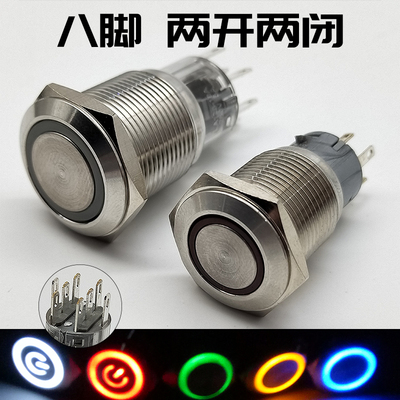 定制款只脚两路双掷按钮开关