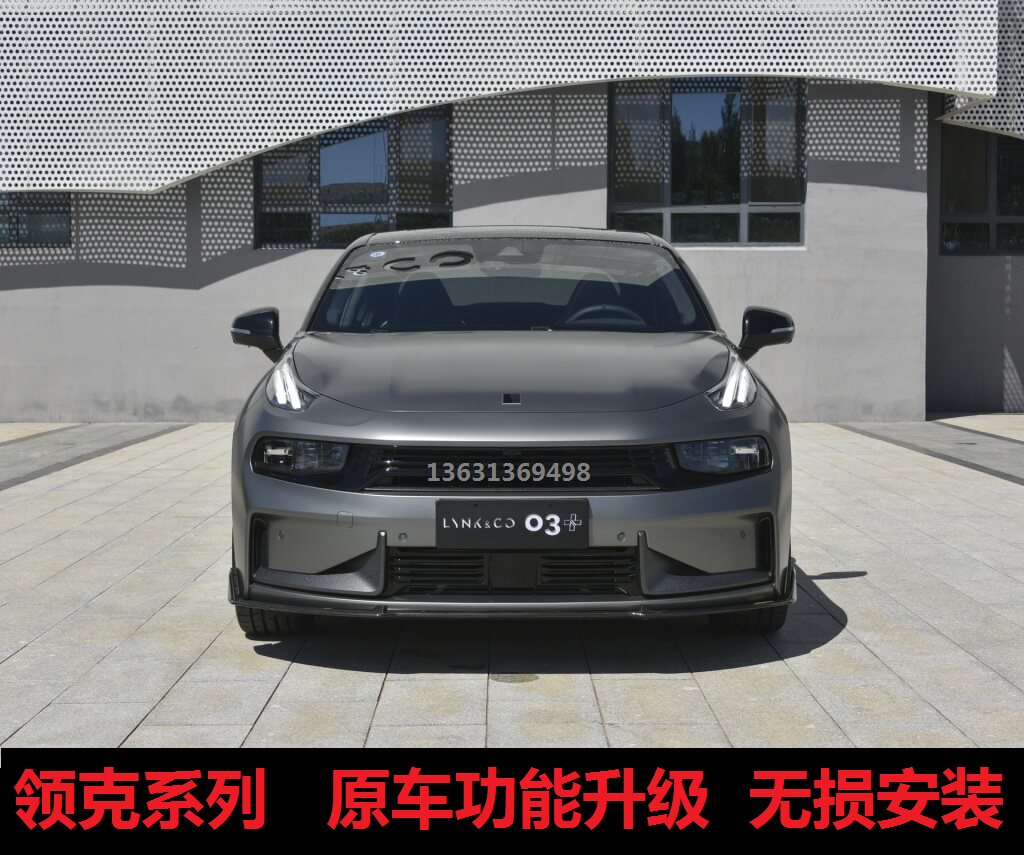 领克03自动关窗器01车窗玻璃03+一键升降器05车载专用升窗器02