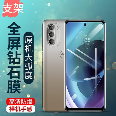 适用vikk v16max手机钢化膜moto XT2171-3全屏覆盖抗蓝光护眼华为vikkv16max防摔玻璃摩托罗拉g51手机贴膜