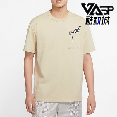 Nike/耐克正品JORDAN夏季新款男子宽松透气圆领短袖T恤DV9724-206