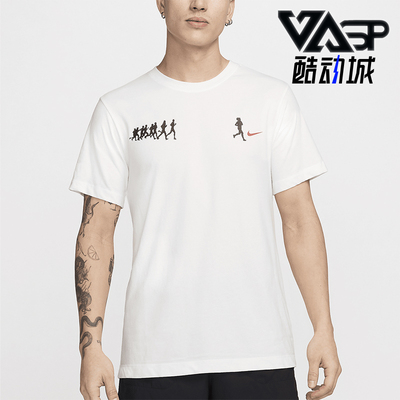 Nike/耐克男士运动训练短袖