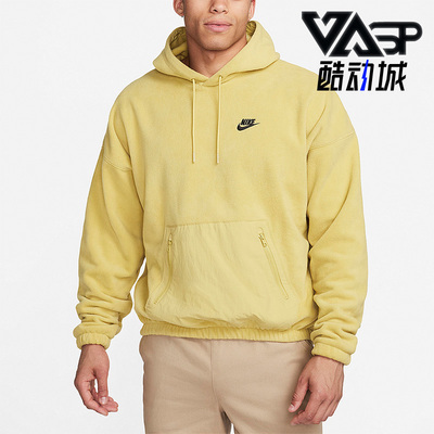 耐克正品男子休闲连帽卫衣