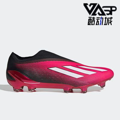 Adidas/阿迪达斯男子足球鞋