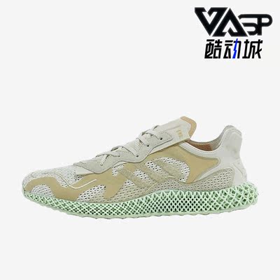 Adidas/阿迪达斯正品Consortium Evo 4D男子运动休闲跑步鞋FW9953