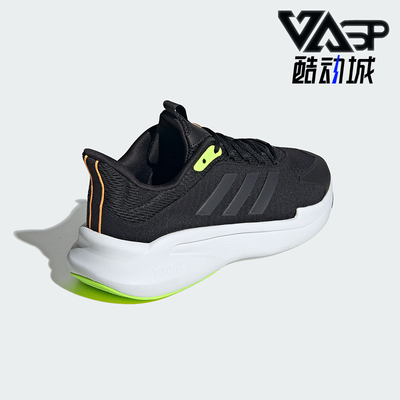 阿迪达斯男女时尚减震运动跑步鞋