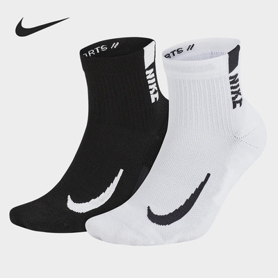 Nike/耐克正品U NK MLTPLIER ANKLE 2PR男女休闲运动袜SX7556