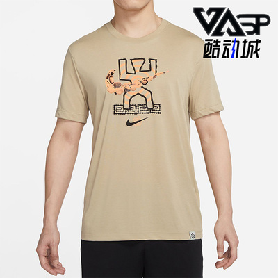 耐克男运动休闲透气宽松短袖T恤