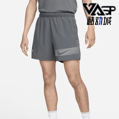 Nike/耐克男士运动跑步短裤