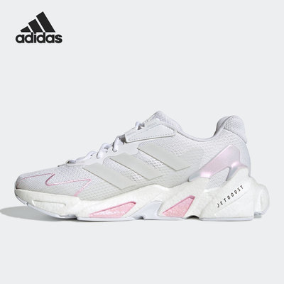 Adidas/阿迪达斯2021年夏季