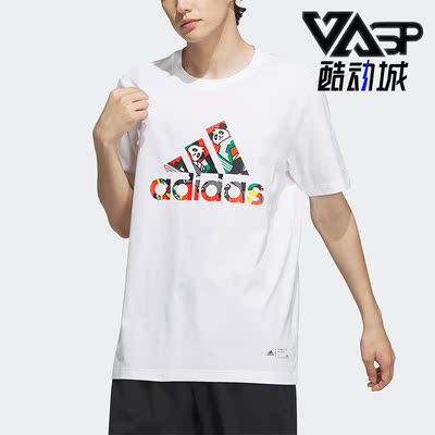 Adidas/阿迪达斯男子运动短袖