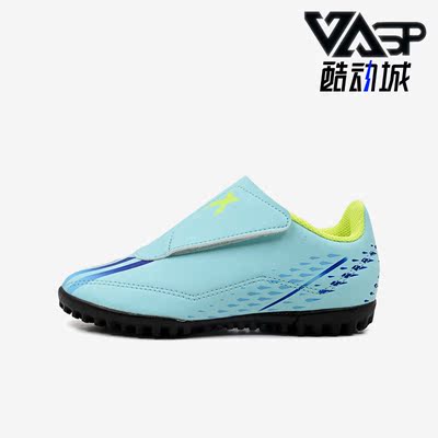 阿迪达斯正品大童足球鞋