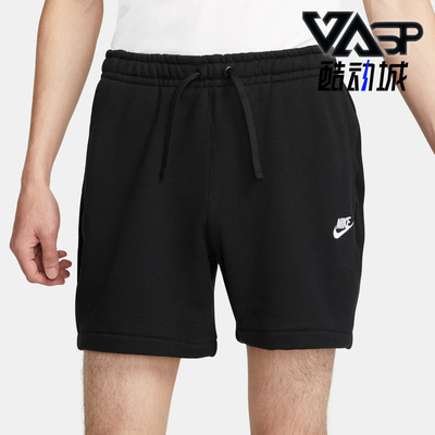 耐克男子透气运动短裤