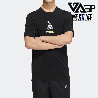 Adidas/阿迪达斯正品夏季男女新款男女同款运动短袖T恤HS4398