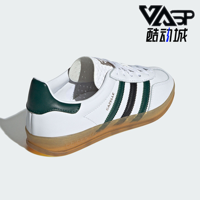 阿迪达斯女士休闲运动板鞋