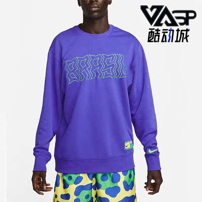 Nike/耐克正品新款巴西队男子足球运动圆领宽松卫衣DR9987-430