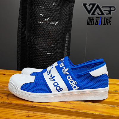 Adidas/阿迪达斯正品  夏季新款男女大童休闲运动鞋 FV7609