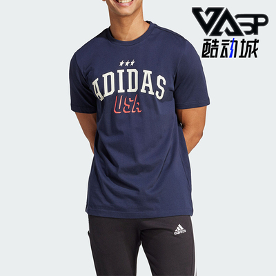 阿迪达斯男士运动篮球短袖