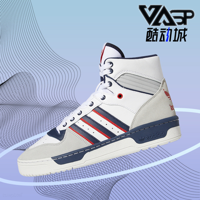 adidas/阿迪达斯正品三叶草男子