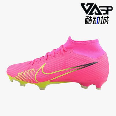 Nike/耐克正品男子足球鞋