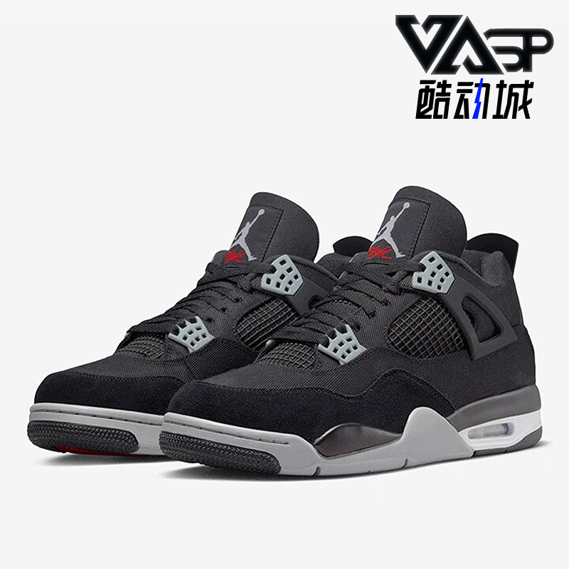 Nike/耐克正品AIR JORDAN 4 RETRO SE男女款运动篮球鞋DH7138-006