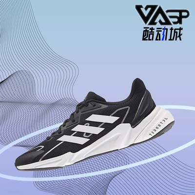 Adidas/阿迪达斯正品2021男子