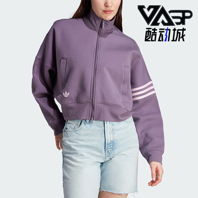 Adidas/阿迪达斯经典外套宽松