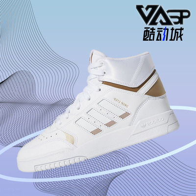 运动休闲鞋Adidas/阿迪达斯高帮