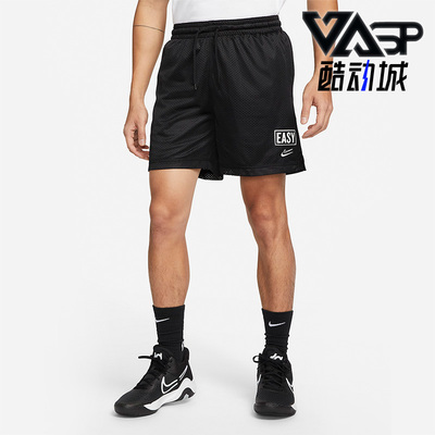 Nike/耐克正品男子篮球短裤