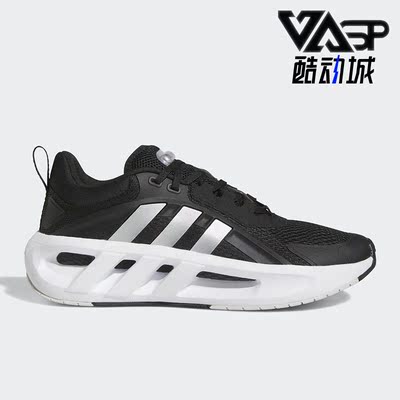 Adidas/阿迪达斯男女跑步鞋